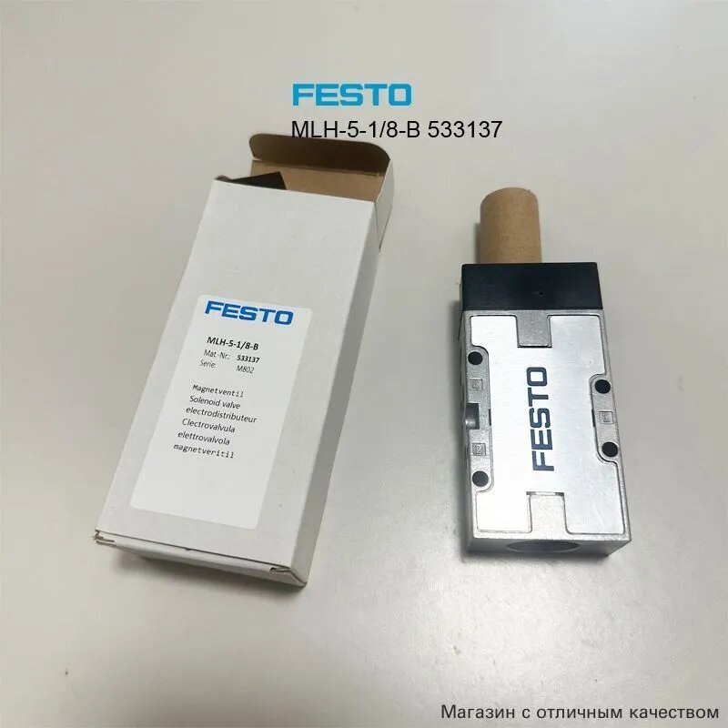 Пневматический клапан Festo MLH-5-1/8-B 533137, 2-ходовой 5-портовый, для пневмосистем