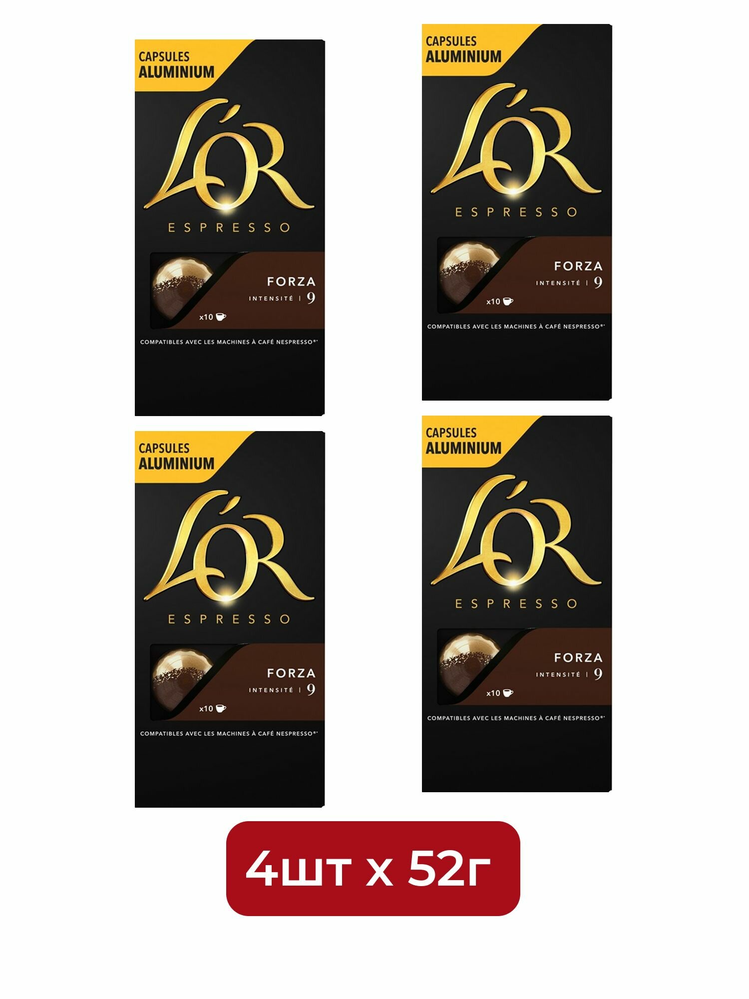 Кофе в капсулах Lor Espresso Forza для кофемашин Nespresso 10шт, 52г. Набор 4 упаковки.