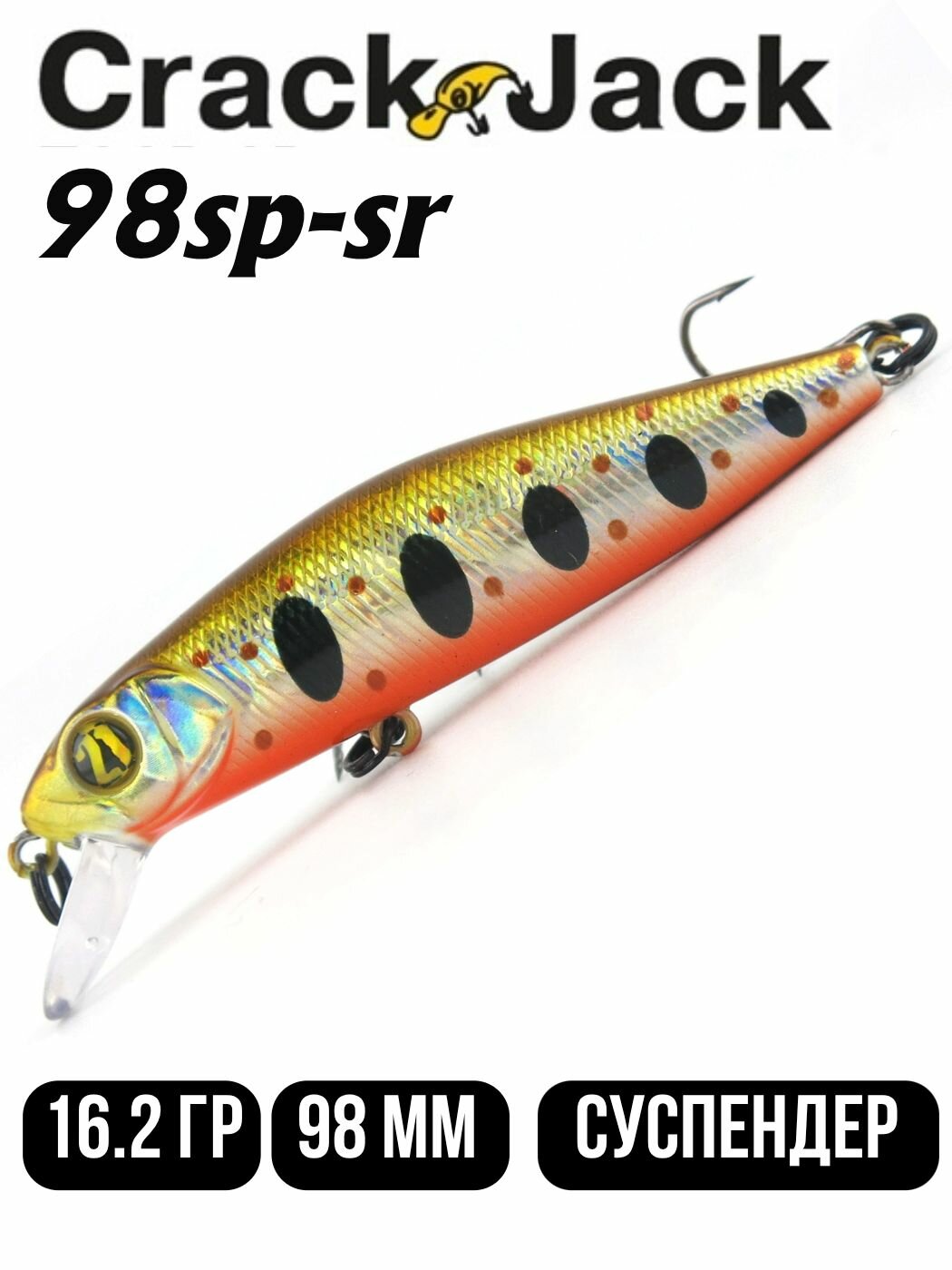 Crack Jack 98SP SR воблеров для рыбалки, приманка на щуку, воблер на судака