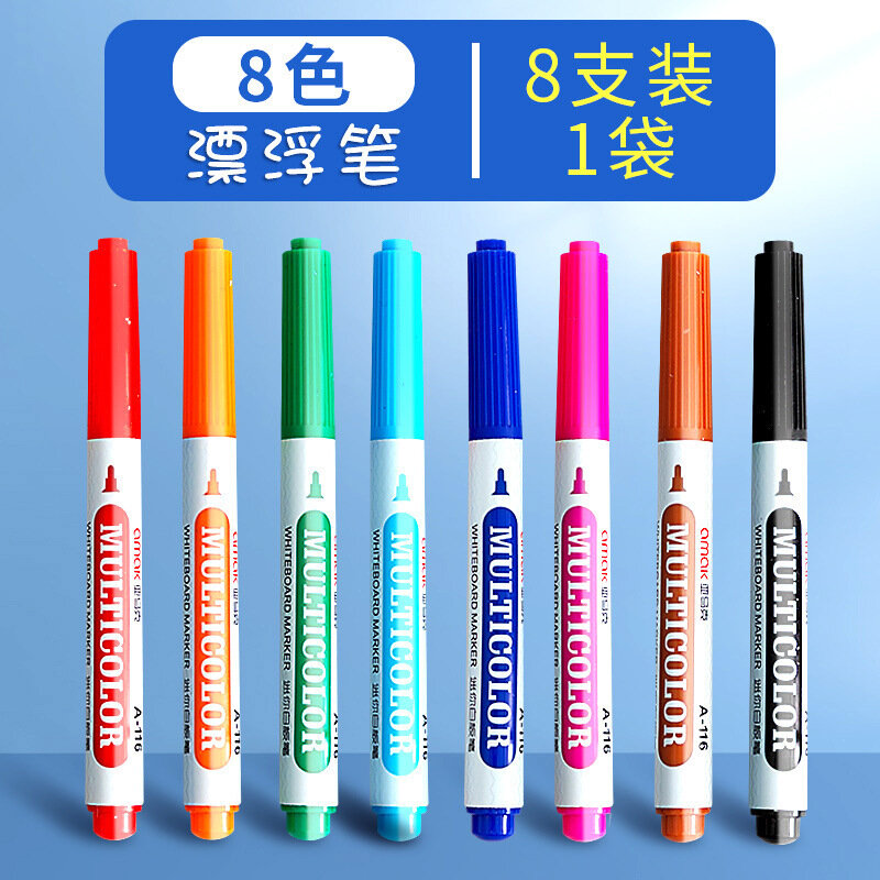 Практичные небольшие подарки для учеников начальной школы, товары для благотворительной распродажи для первоклассников, приз в формате "сюрприз-бокса", 10 юаней.