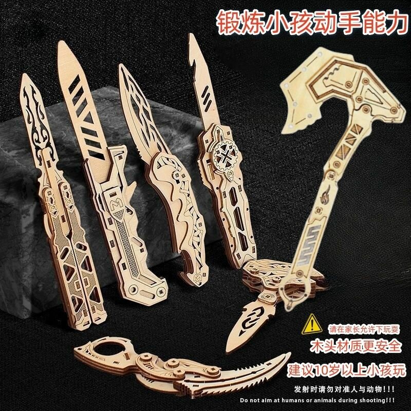 Деревянная сборная модель игрушечного ножа, образовательная игрушка для мальчиков, сделанная своими руками, модель меча, оружие, маленький нож, боевой топор.