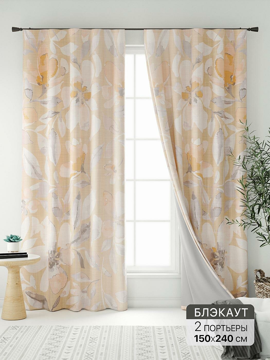 Штора для спальни и гостиной готовая 150x240 см с рисунком (602172-240)