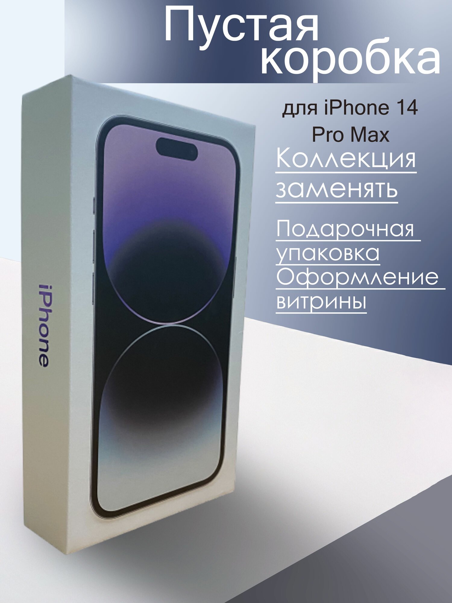 Сувенир