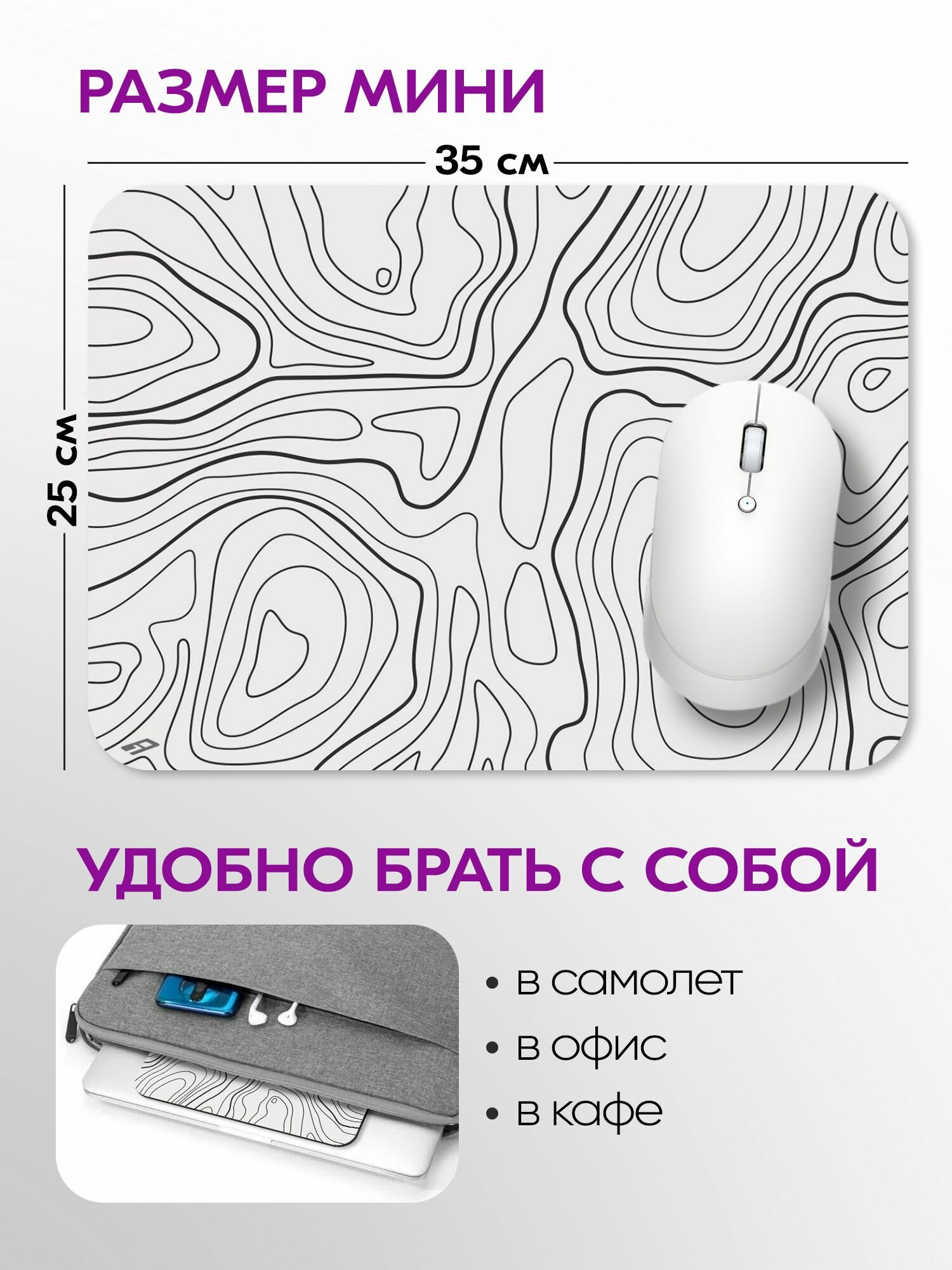 Коврик для мышки — фото 1