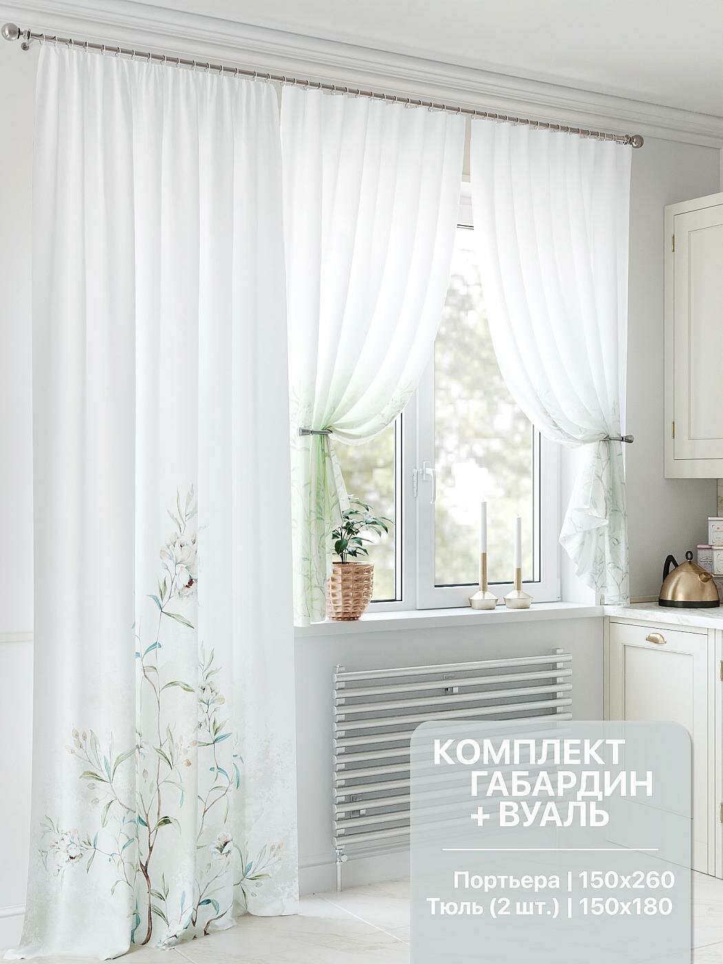 Штора для спальни и гостиной готовая 150x260 см с рисунком (524245-260)