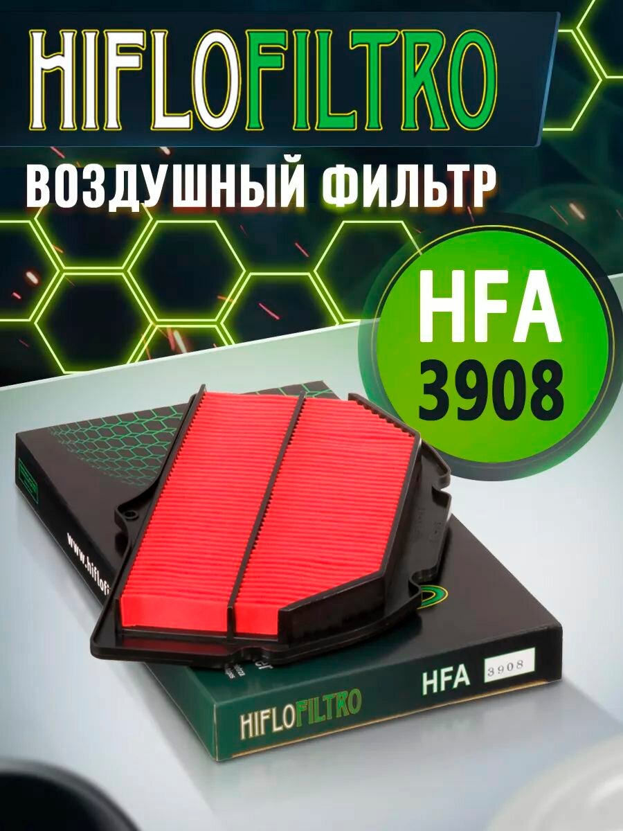 Фильтр воздушный для мотоцикла HIFLO FILTRO HFA3908 Suzuki 13780-35F00