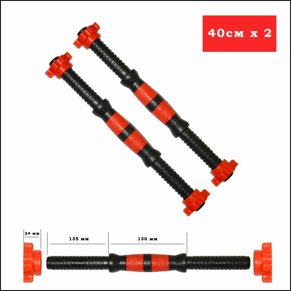 Гриф гантельный