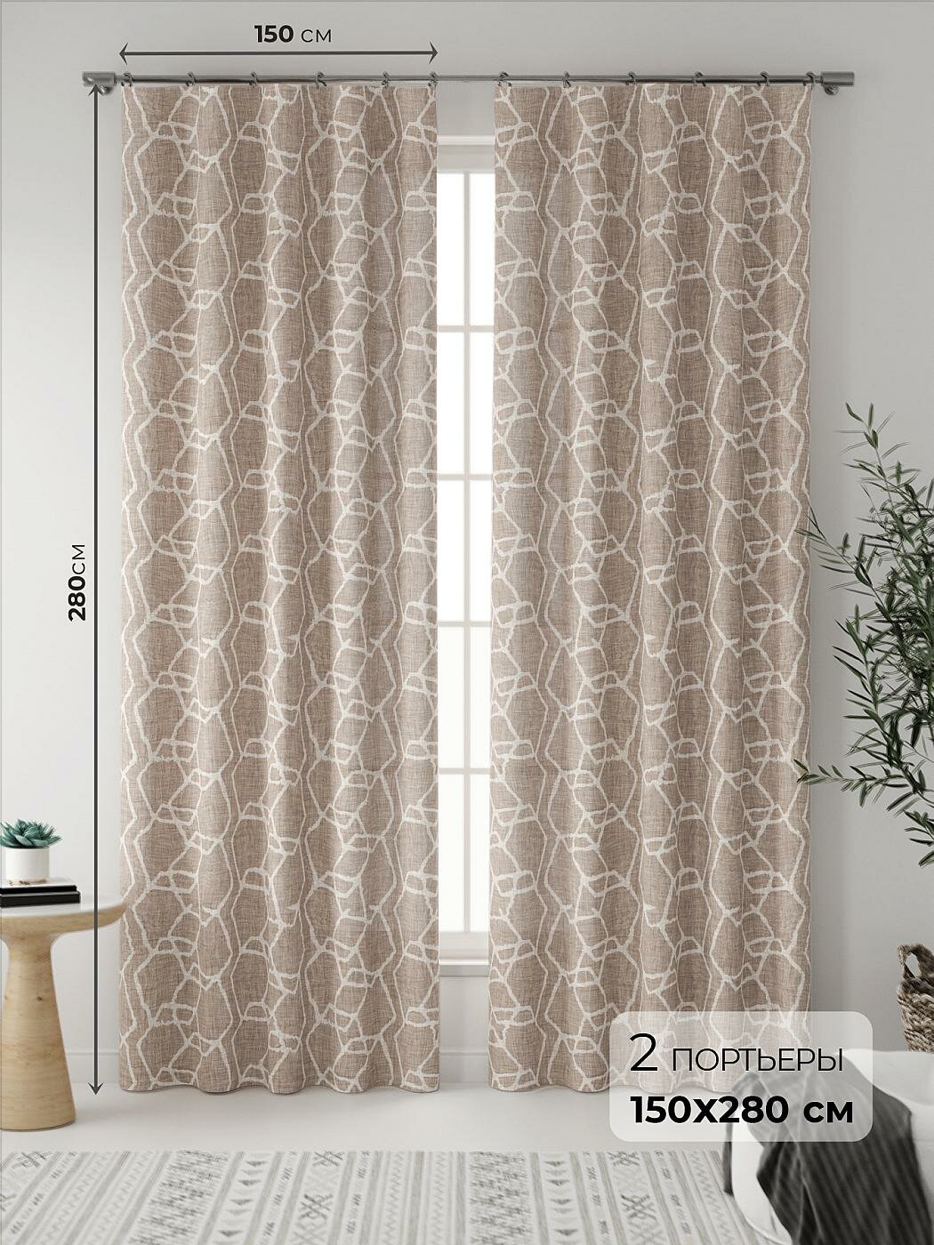 Штора для спальни и гостиной готовая 150x280 см с рисунком (535416-280)