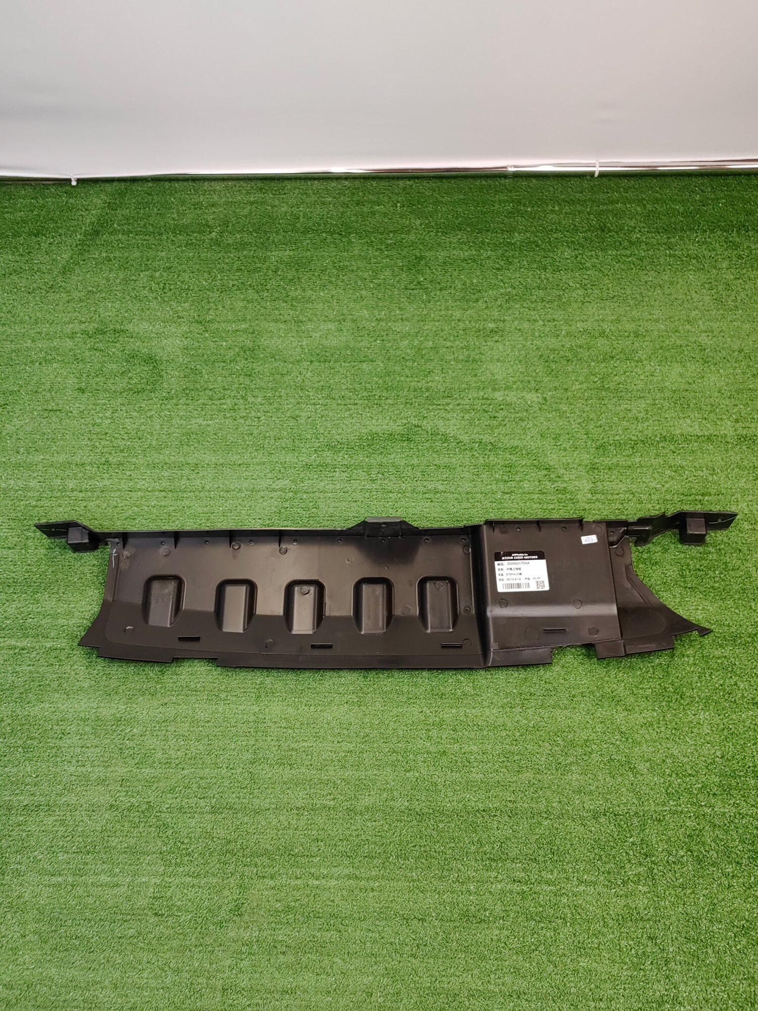 Jetour Дефлектор радиатора верхний Jetour X70 Plus 302002170AA