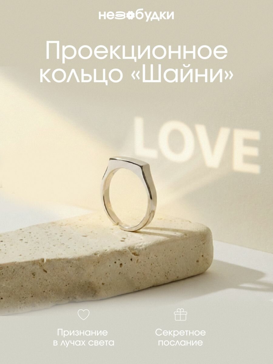 Кольцо
