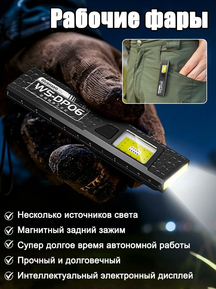 Портативный светодиодный фонарик с длительным сроком службы и металлическим зажимом на задней панели.