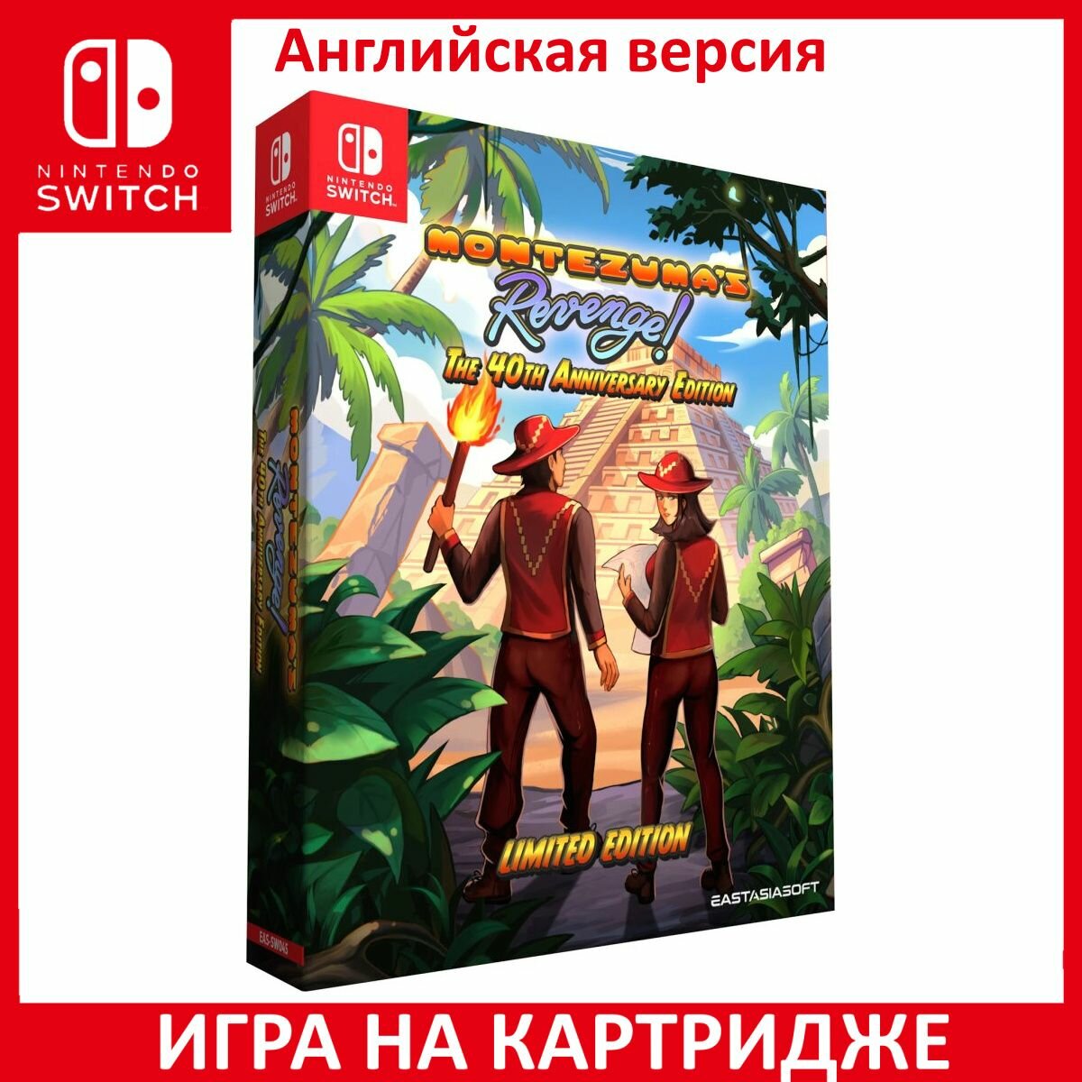 Игра Montezumas Revenge Юбилейное издание к 40-летию (The 40th Anniversary Edition) Switch Картридж на Nintendo Switch Английская версия