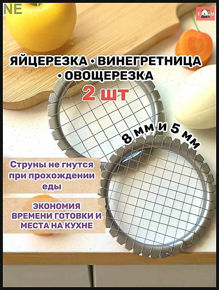 Судок для терки