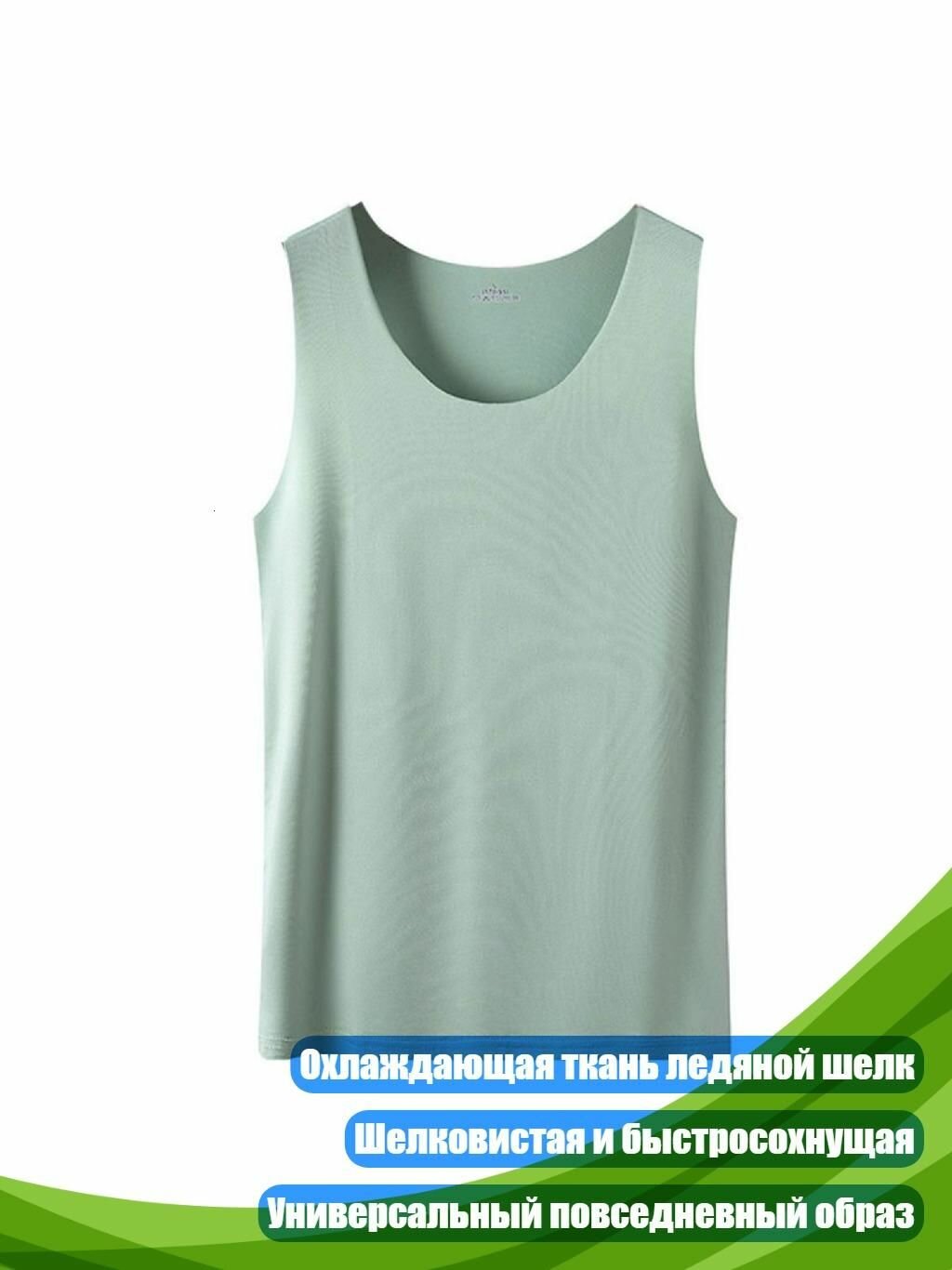 Женская майка из льняного шелка, Зеленый - XXXL