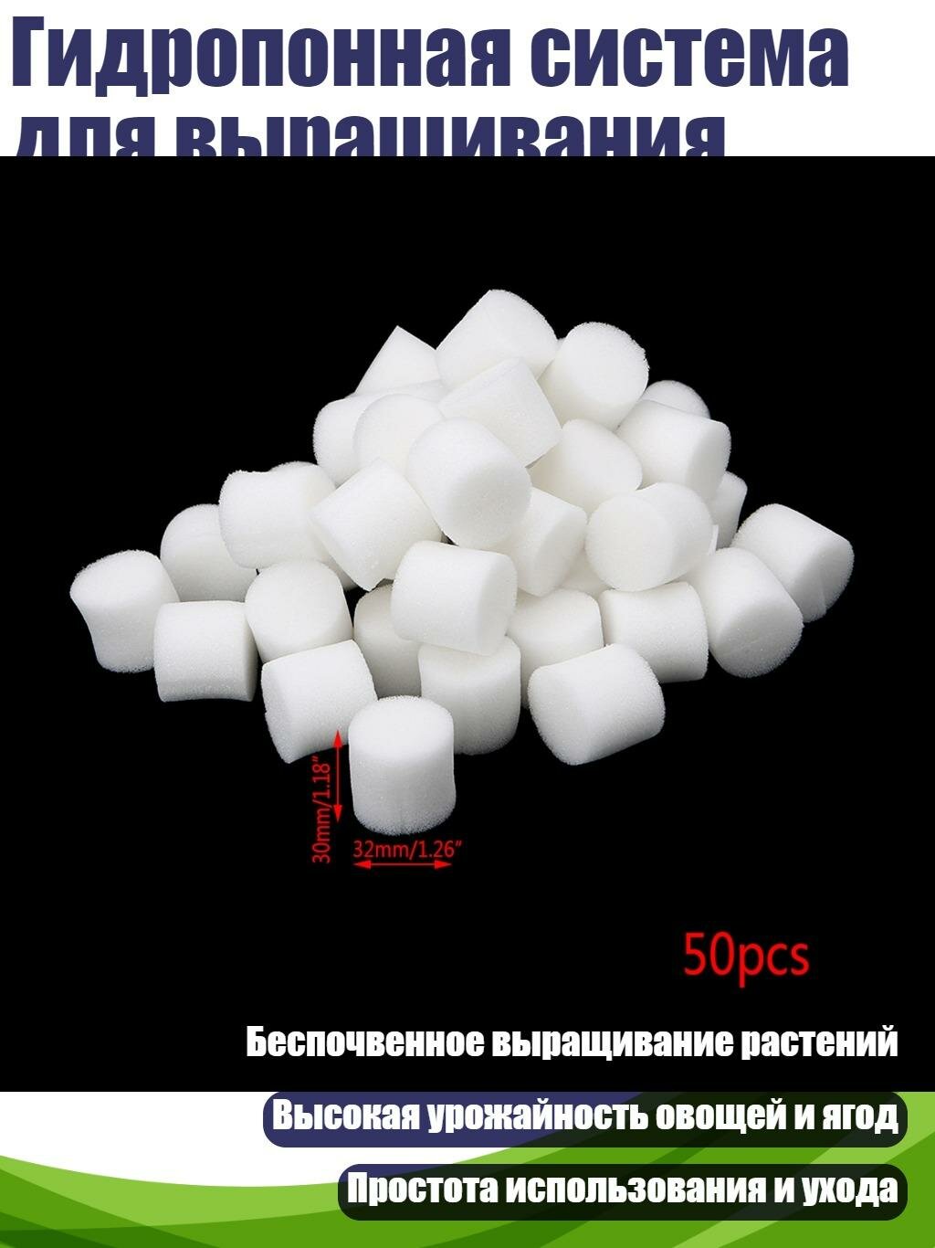 Гидропонная система для выращивания овощей, 32