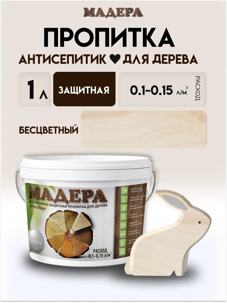 Пропитка для дерева "Бесцветный" 1л