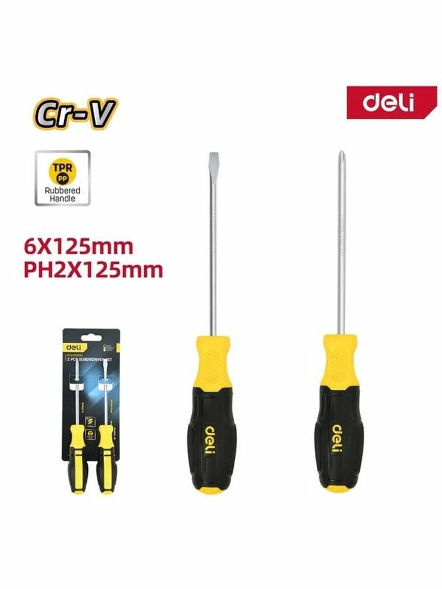 Набор отверток DELI DL630002N (2шт, SL6x125 + PH2x125, сталь Cr-V, двухкомпонентная прорезиненная рукоять)