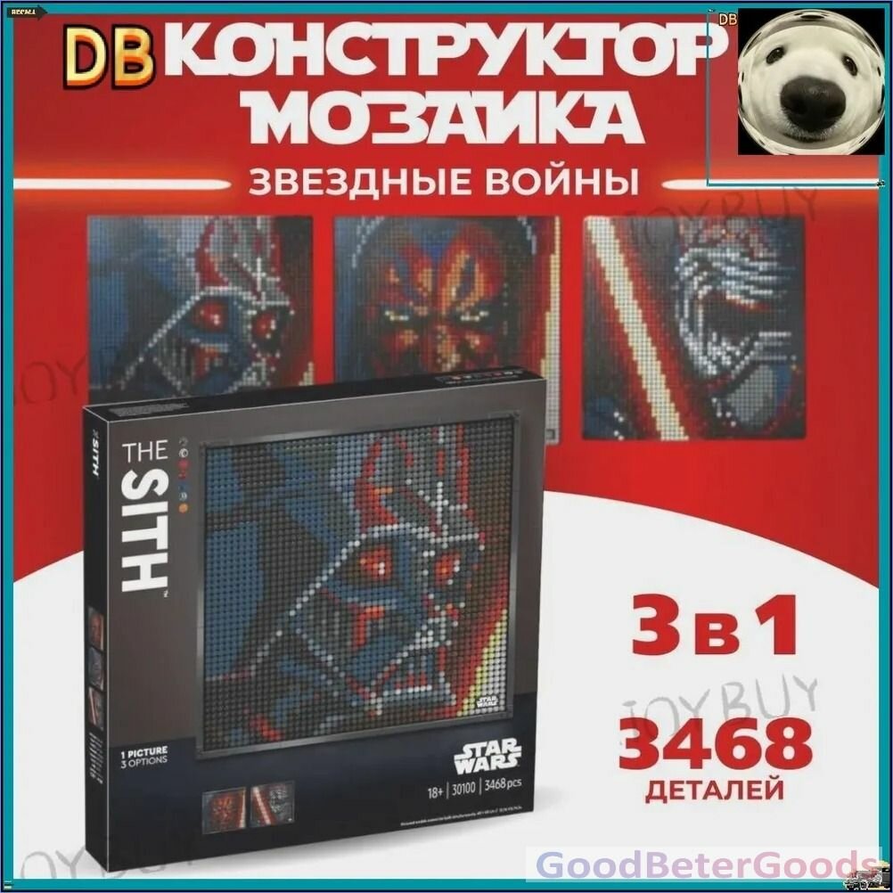 Картина - Мозаика из конструктора Star Wars Звездные войны Ситхи 3 в 1, 3406 деталей