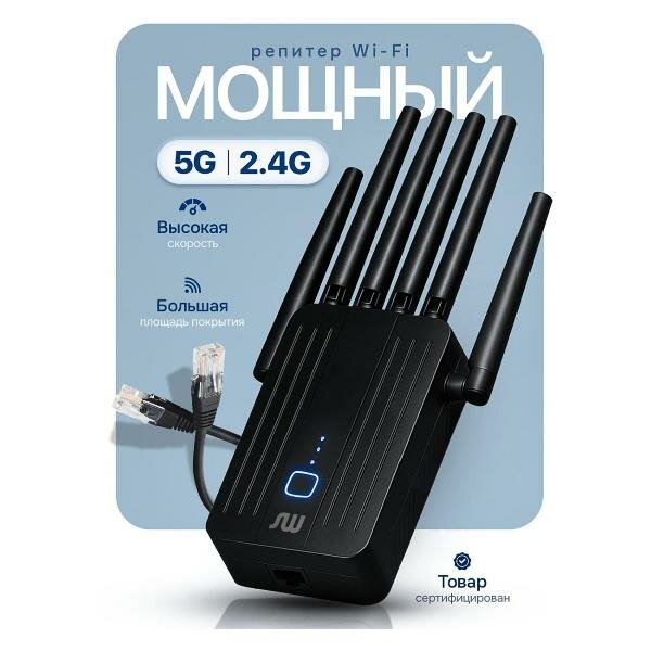 Усилитель интернет сигнала SHIGAWAY M-97B-6_black