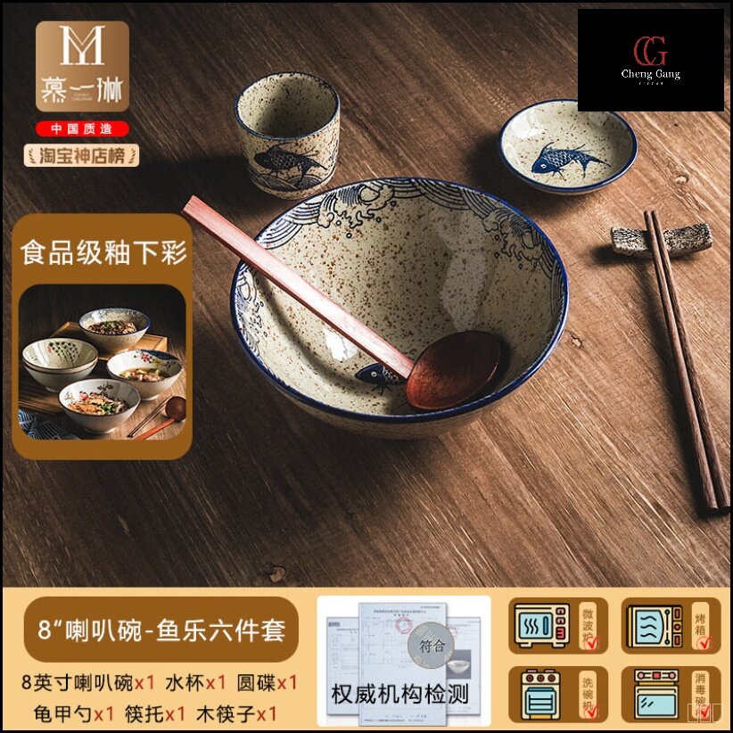 Миска для лапши "Dou Li", керамическая, 20 см, с рыбным узором