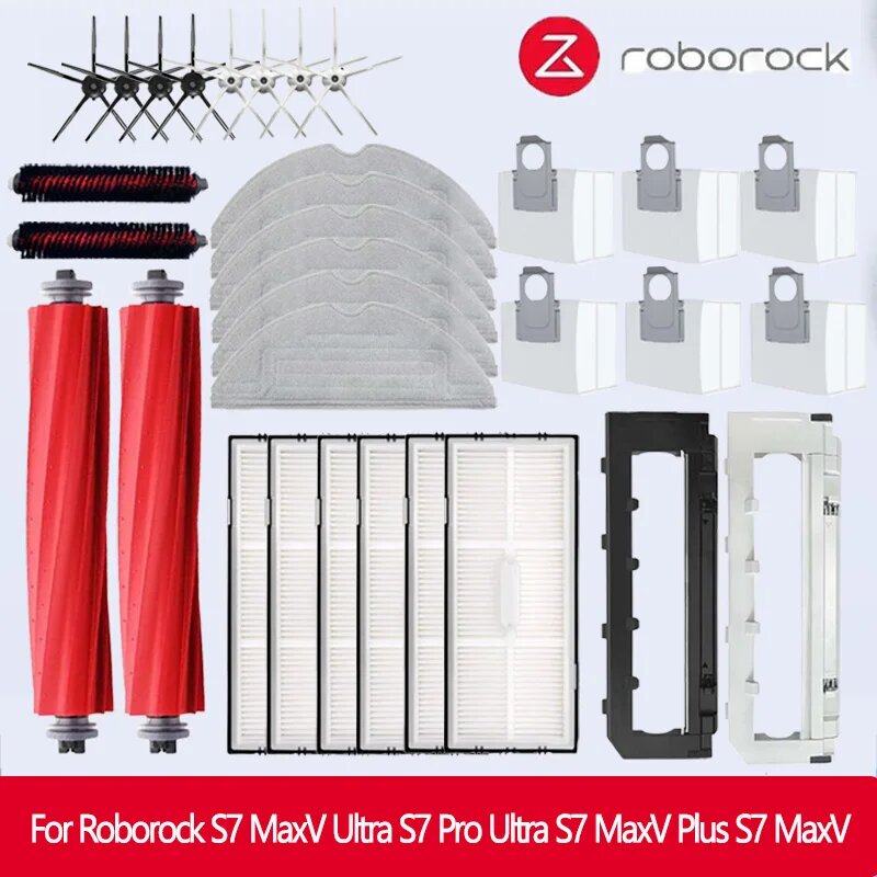 Набор Roborock S7 MaxV Ultra, 17 шт, Красный