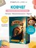 Настольная игра "Ковчег", 2-6 человек, для всей семьи, 5+
