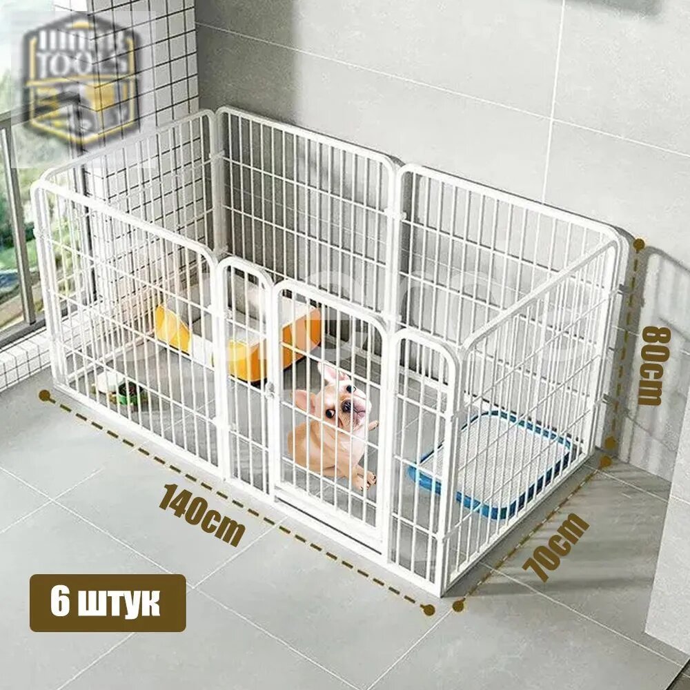 Белый металлический вольер для собак мелких пород 140x70x80см