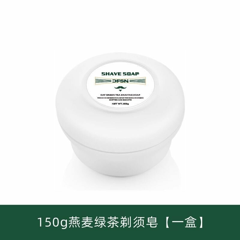 Мужское мыло для бритья 150 г для бритья, стрижки и ухода за лицом, увлажняющее мягкое мыло для бороды, освежающее.