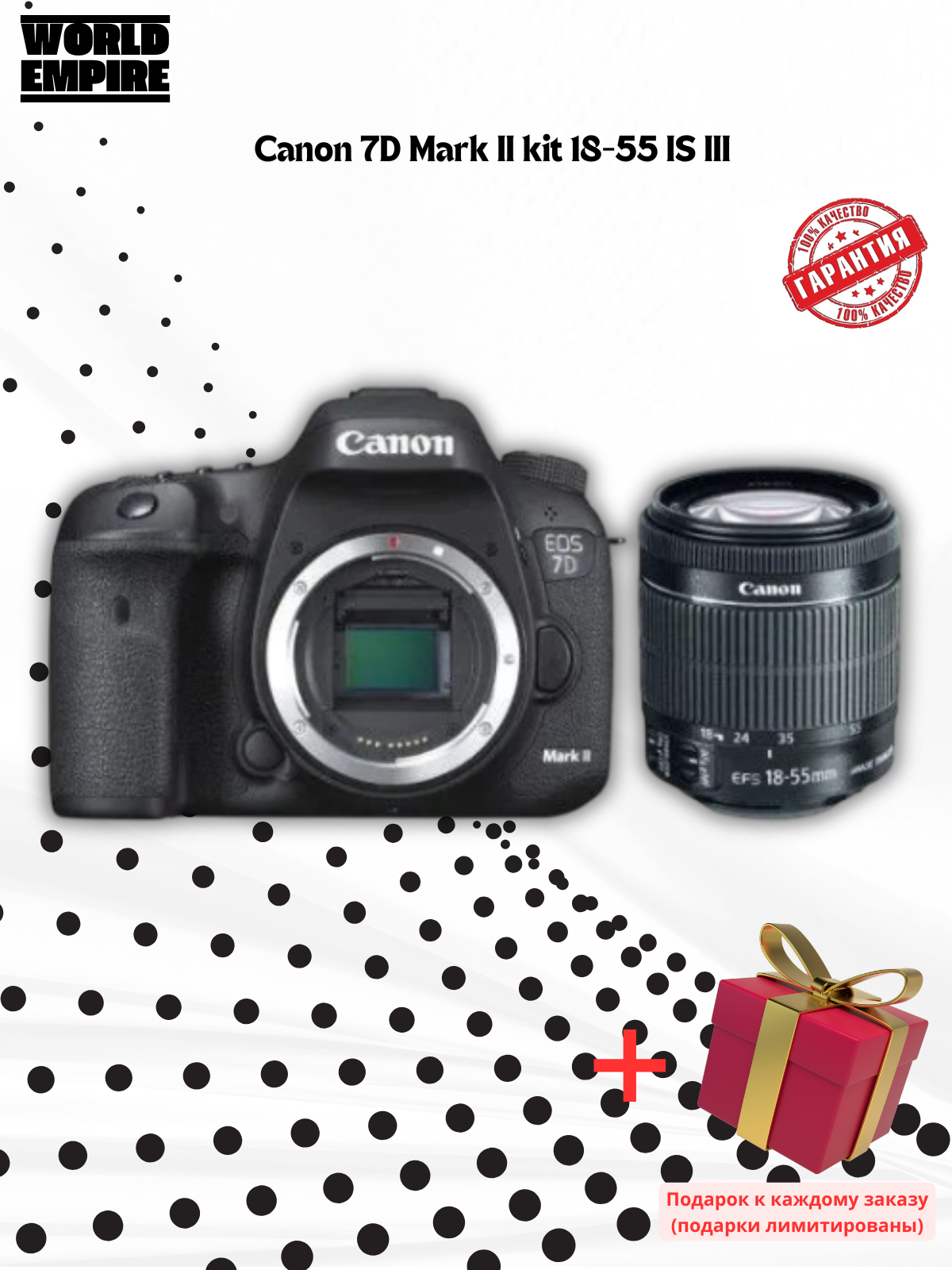 Фотоаппарат Canon 7D Mark II kit 18-55 IS III
