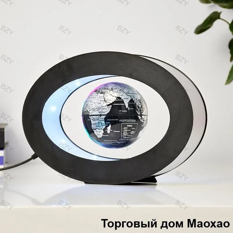 Левитирующий Глобус магнитный, настольный, с подсветкой, черный пластик