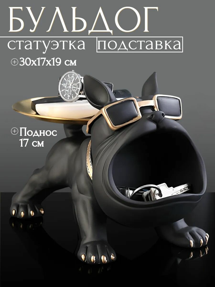 Журнальный столик стеклянный 30х17х19.5 см, для гостиной и спальни, как тумбочка, пуф с местом для хранения