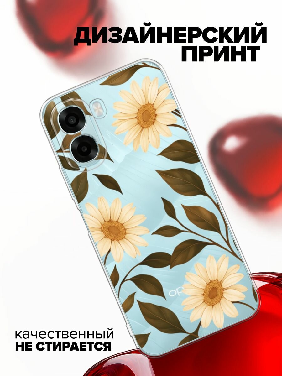 Силиконовый чехол на Oppo A6x / Оппо A6x с принтом ромашки — фото 1
