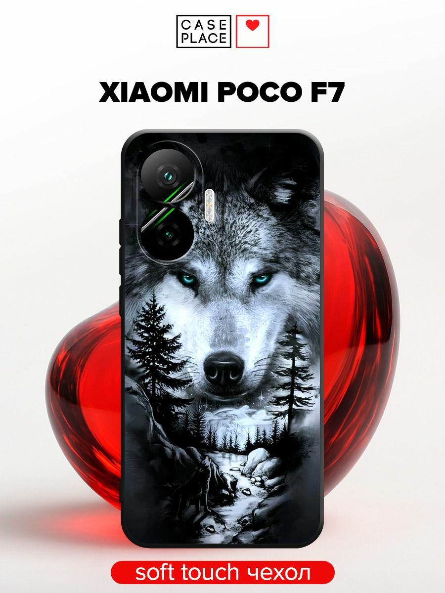 Чехол на Xiaomi Poco F7 / Поко Ф7 с принтом "Волк в зимнем лесу"