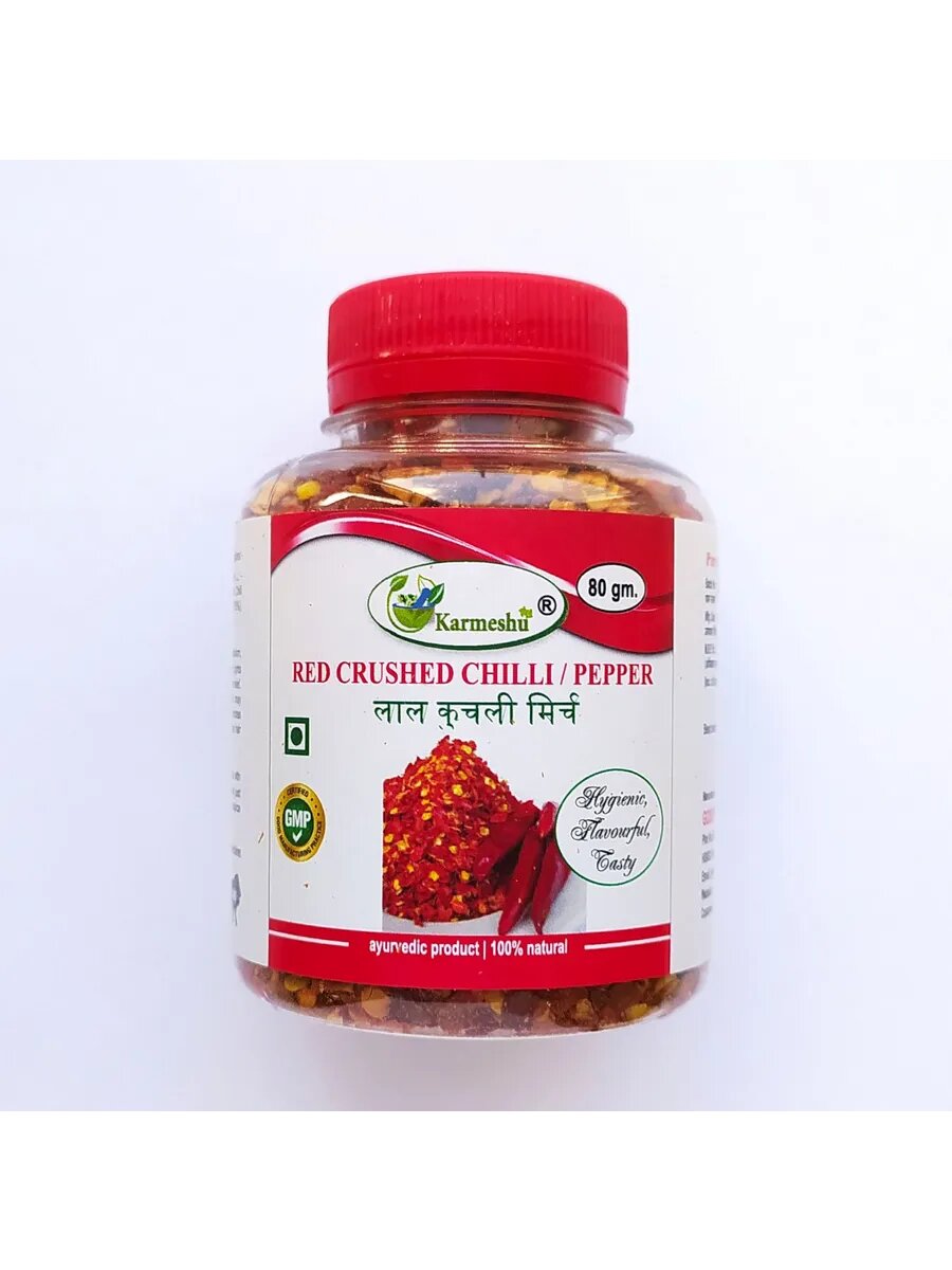 Перец чили дробленый 80гр банка Кармешу