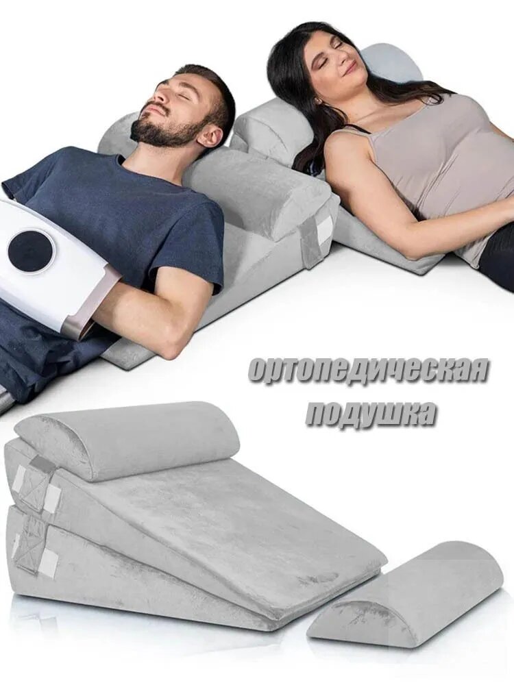 Подушка-валик ортопедическая для сна 56x56см, высота 31 см серого цвета