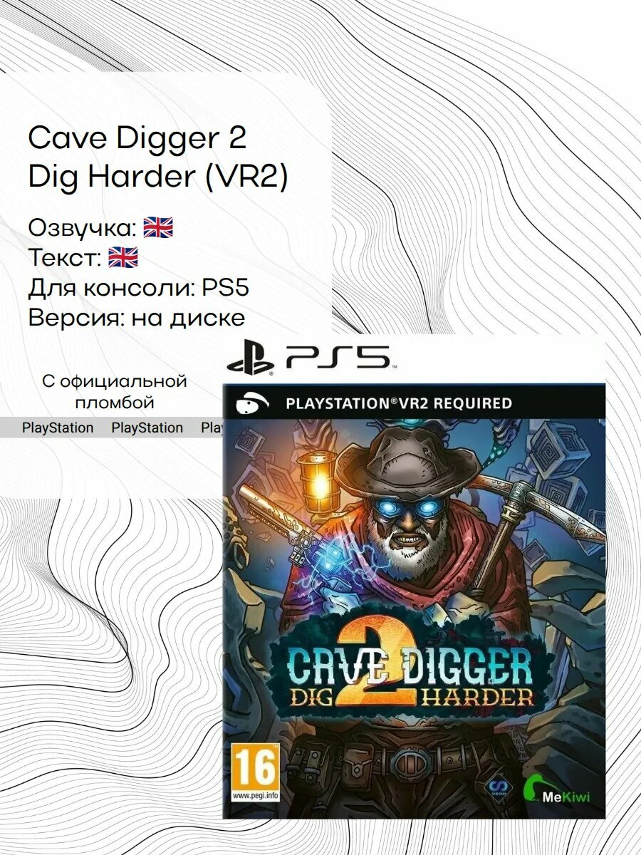 Игра Cave Digger 2 Dig Harder, PlayStation 5, английская версия