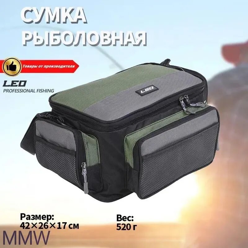Рюкзак для рыбалки LEO PROFESSIONAL FISHING, темно-зеленый, размер 42х26х17 см, для снастей