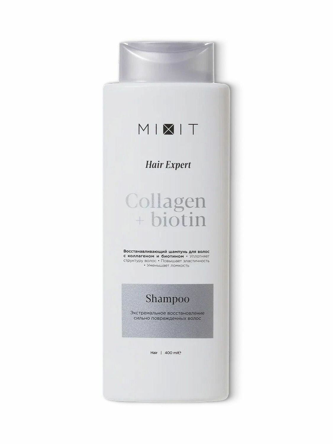 MIXIT Hair Expert, Шампунь восстанавливающий для волос с коллагеном и биотином, 400 мл