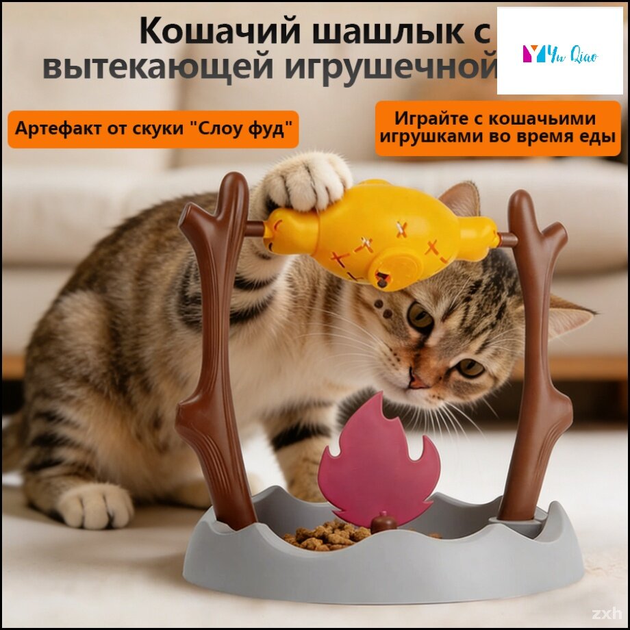 Керамические миски для кошек тяжелые, устойчивые, гигиеничные-безопасные и чистые для домашних животных