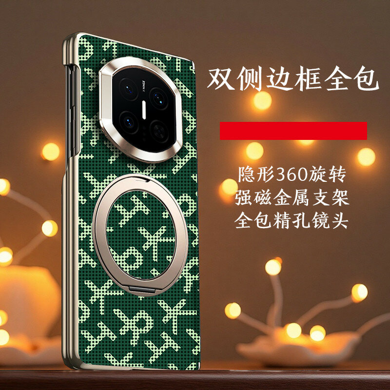 Чехол для Huawei Mate X7