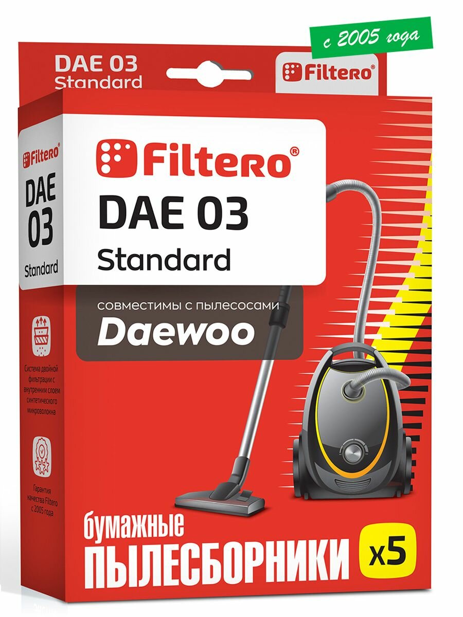 Мешки-пылесборники Filtero DAE 03 Standard, для пылесосов DAEWOO, бумажные 5 штук.