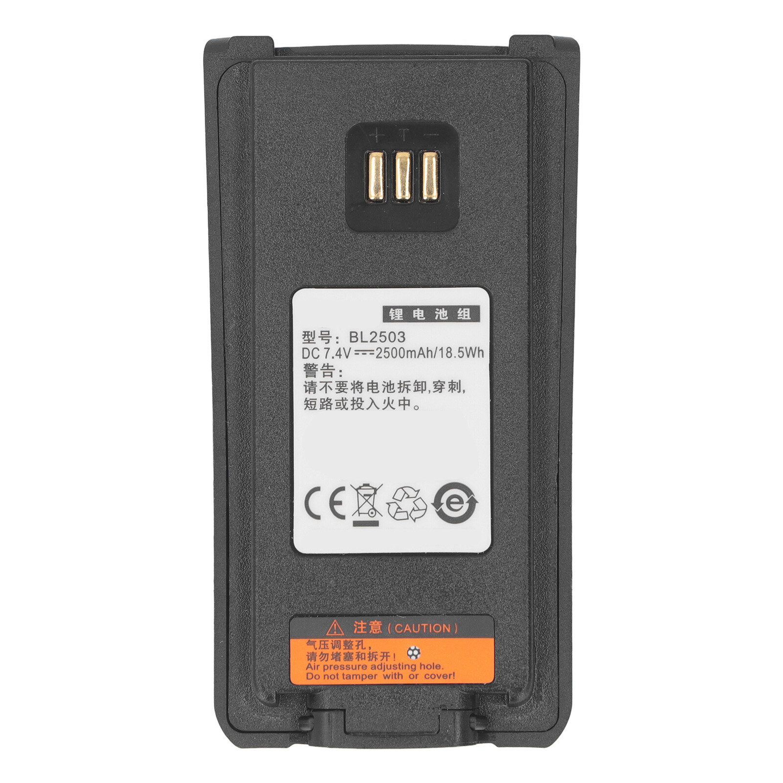 Аккумулятор BL2503 7,4 В 2800 мАч для радиостанций HYTERA PD700/PD780/PD785/PD785G