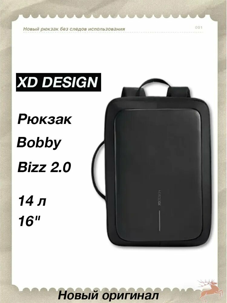 XD Design Рюкзак