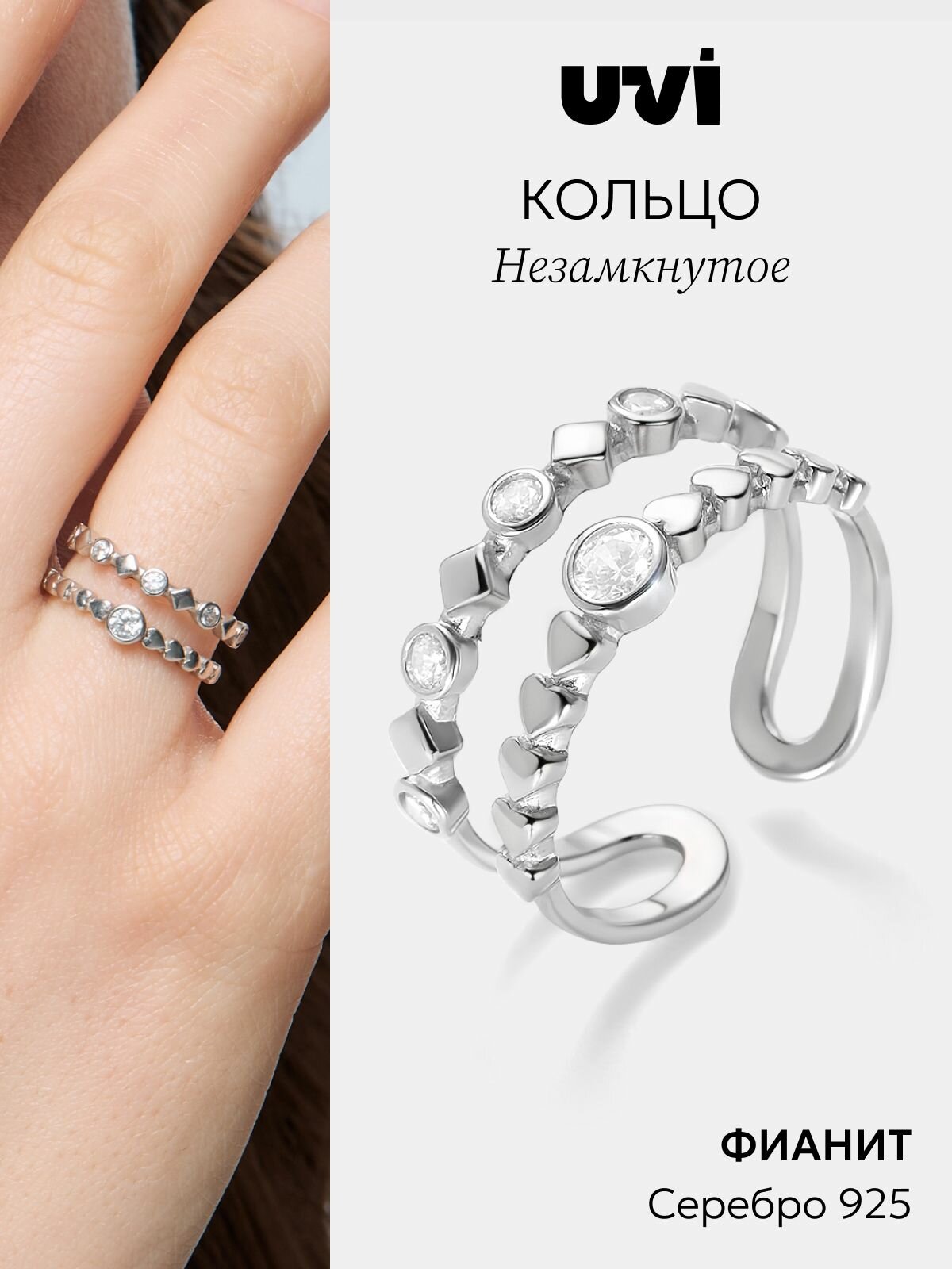 Кольцо на фалангу, широкое, серебро, 925 проба, родирование, фианит