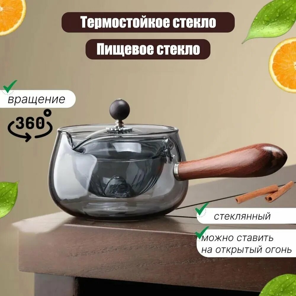 Чайник заварочный, боросиликатное стекло, жаропрочный, 500мл, серый