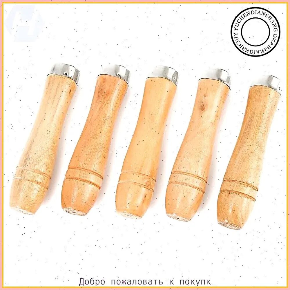 5 шт. деревянная ручка для напильника сменная прочная металлическая пластина 11 см