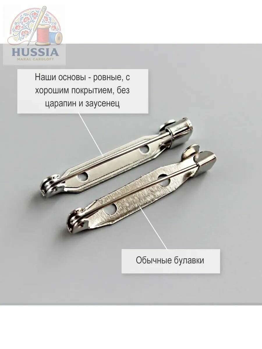 Основы для брошей 25 мм, серебро - 50 шт / булавки для брошей