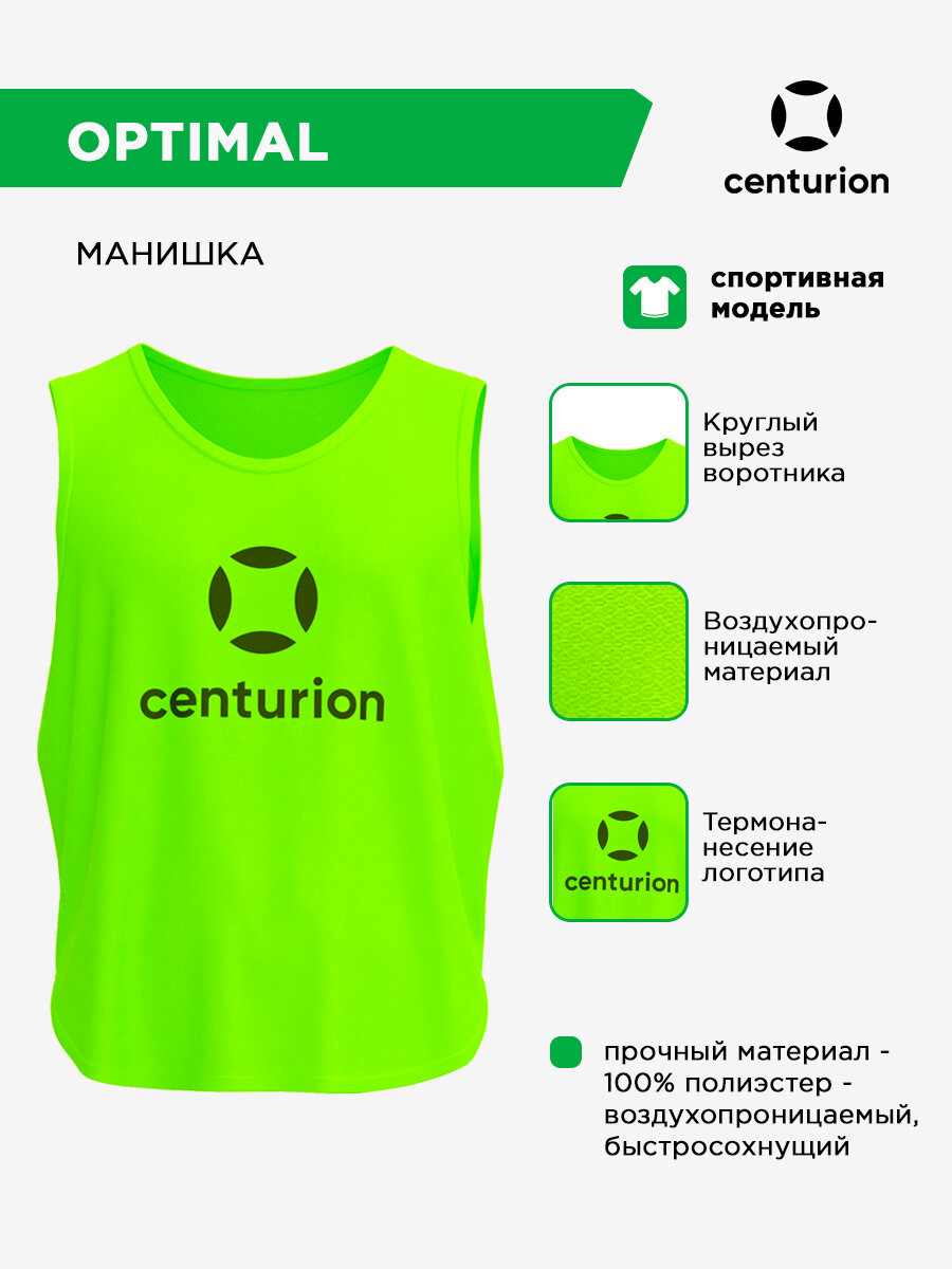 Майка спортивная