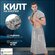 Мужской килт для бани на кнопке, серый, размер 44-56