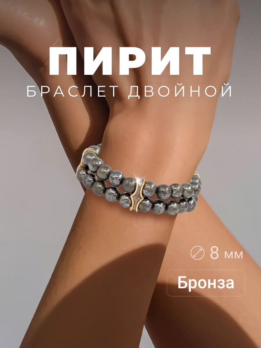 Эластичный браслет, гранат